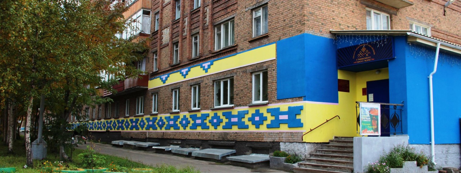 МБУК "ЦКН и ТНТ"