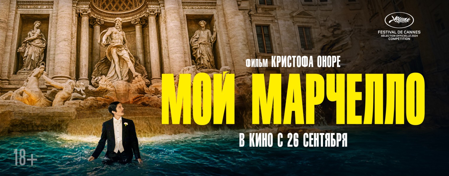 Русский Репортаж