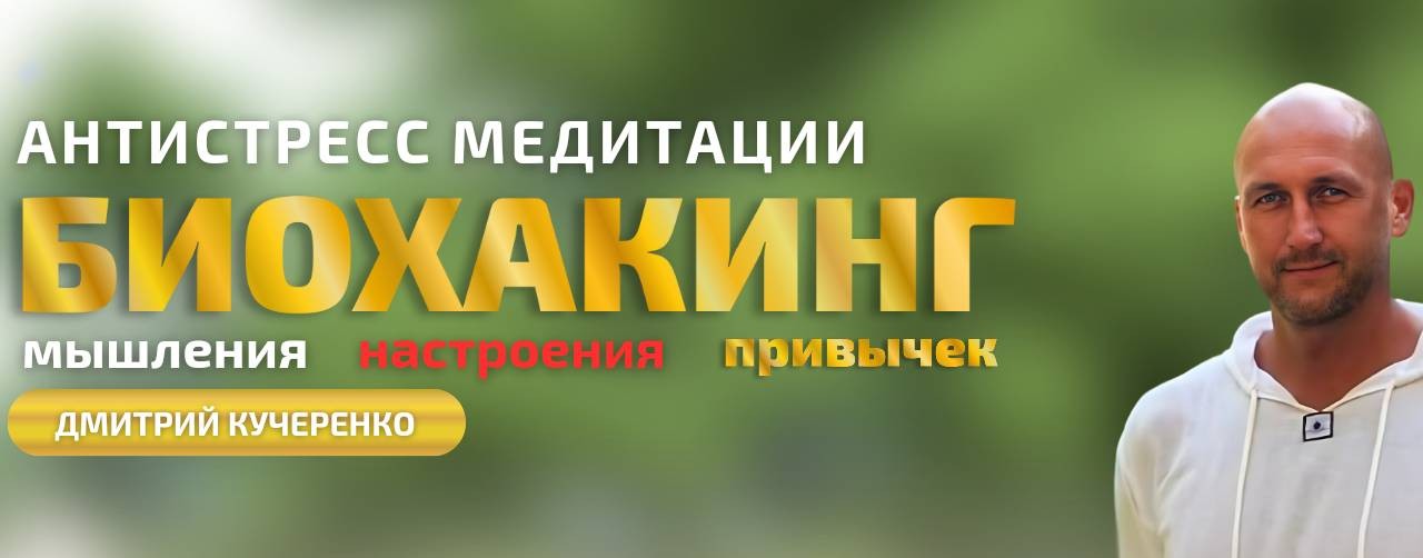 Алхимия-Практик