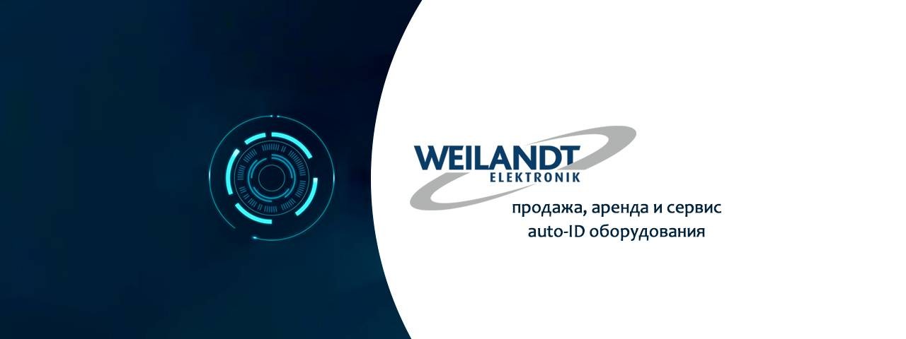 Вайландт Электроник