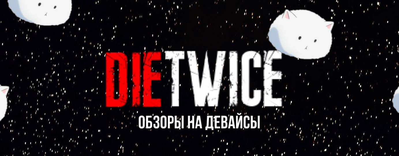 dietwiceRX