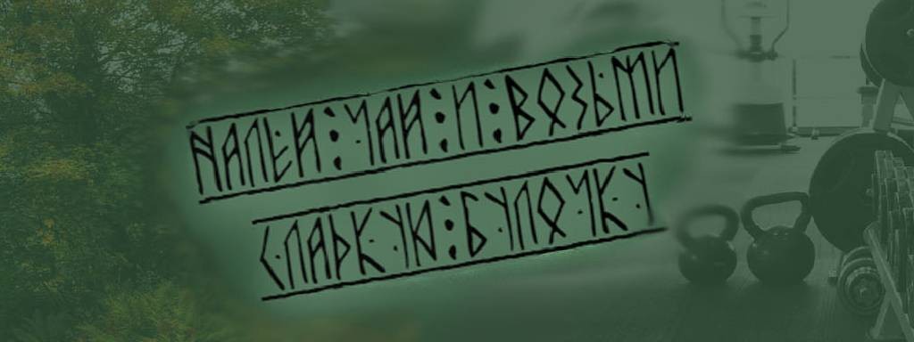 КОЛЬСКИЙ КОНСЕРВАТОР