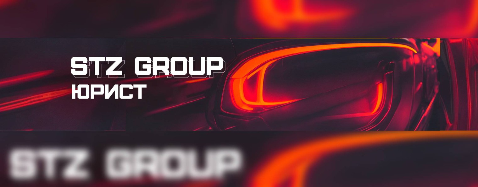 STZ GROUP | ТЕЛЬМАН СУЛТАНОВ