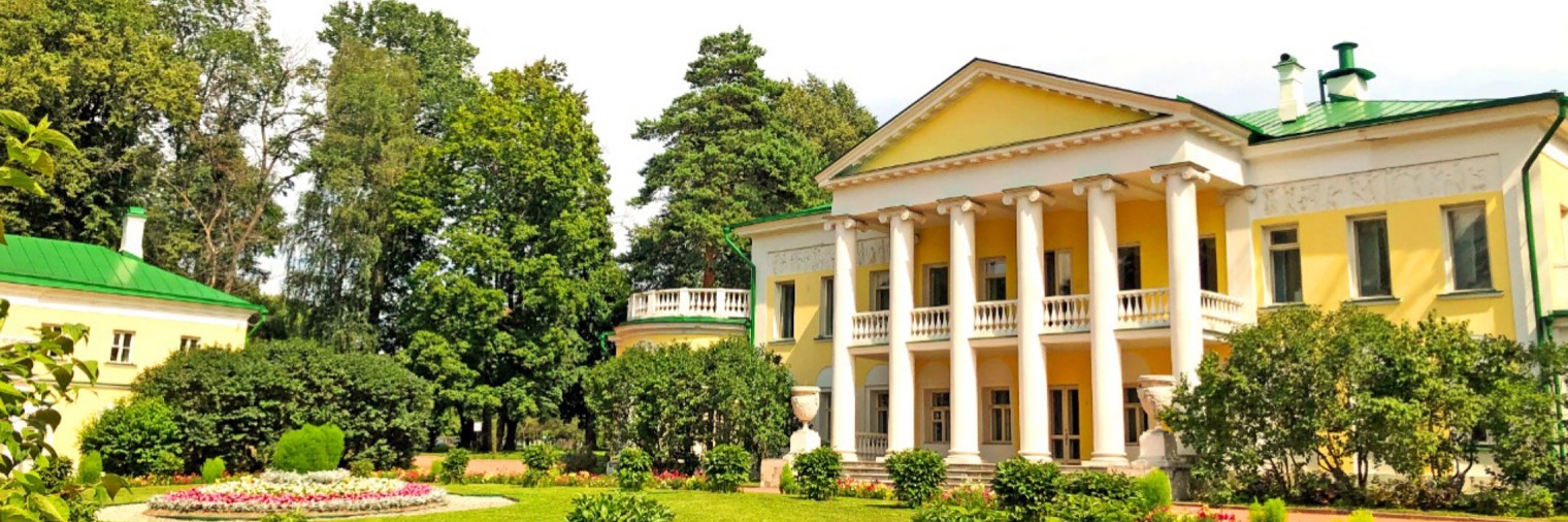 Музей-заповедник "Горки Ленинские"