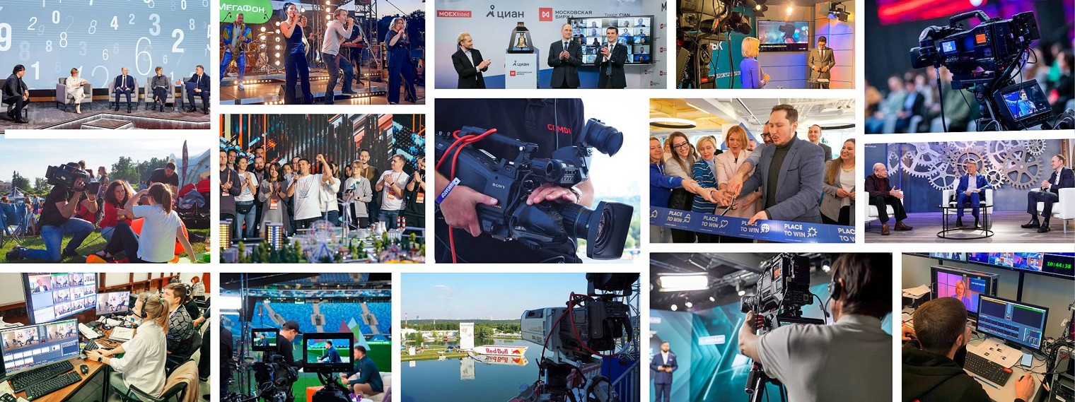 Онлайн- и гибридные мероприятия любой сложности