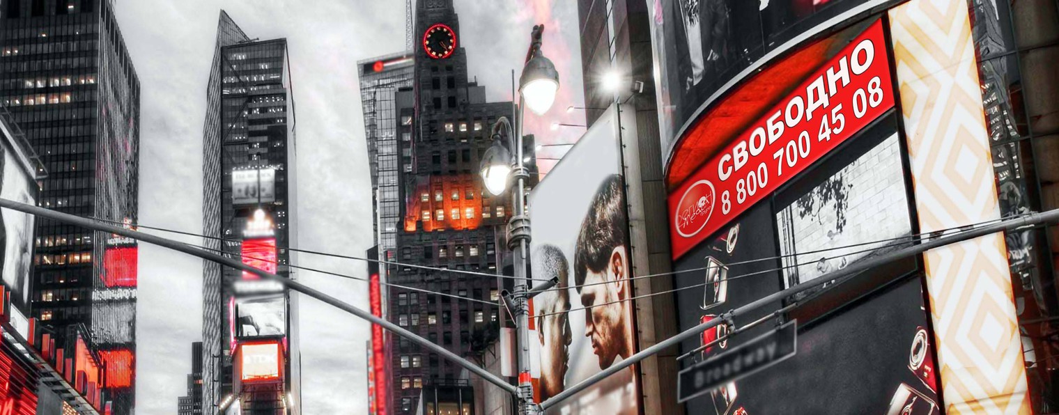 Регион Медиа Групп