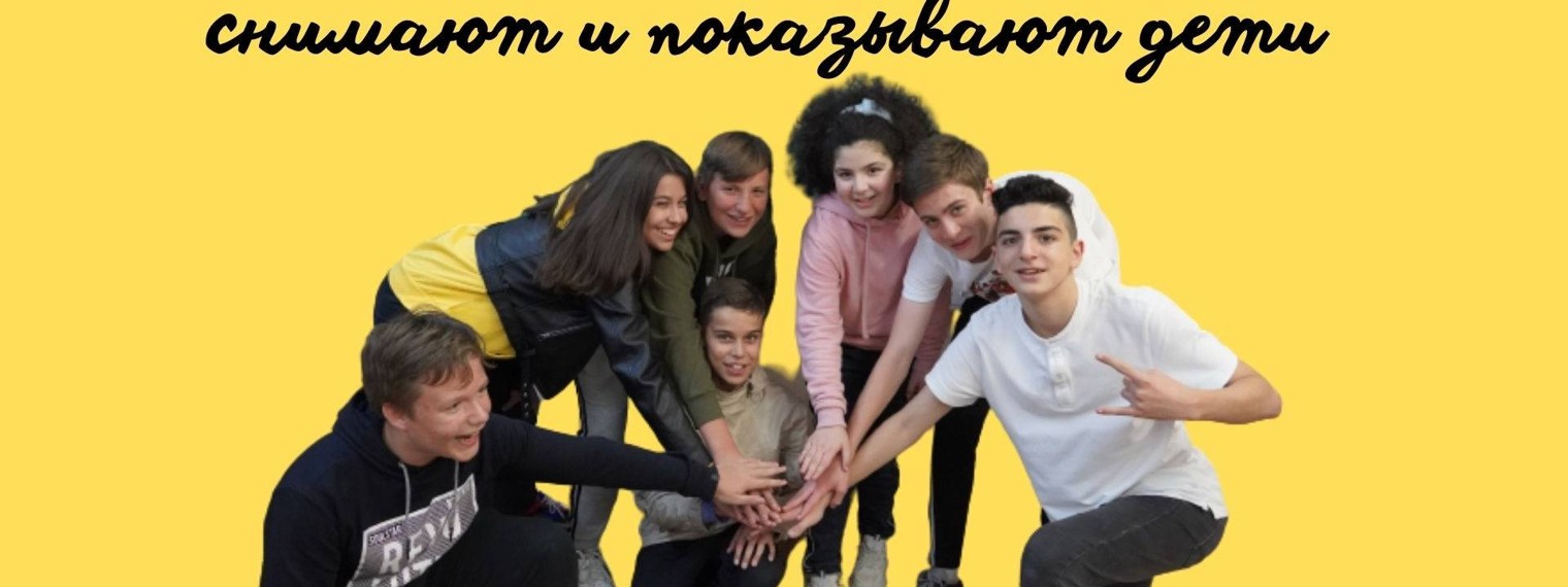 ДЕТСКАЯ СТУДИЯ YORKINSCLASS