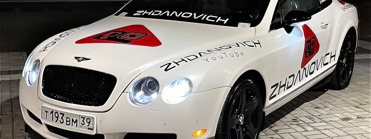 ZHDANOVICH