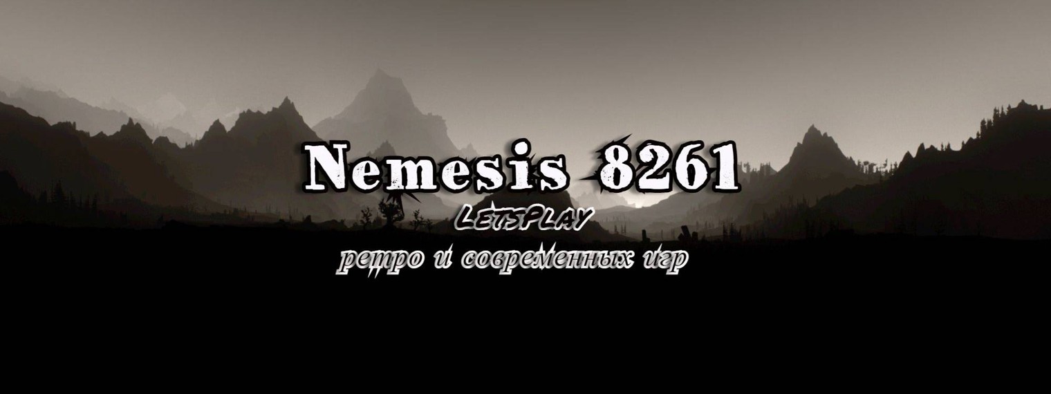 Nemesis8261