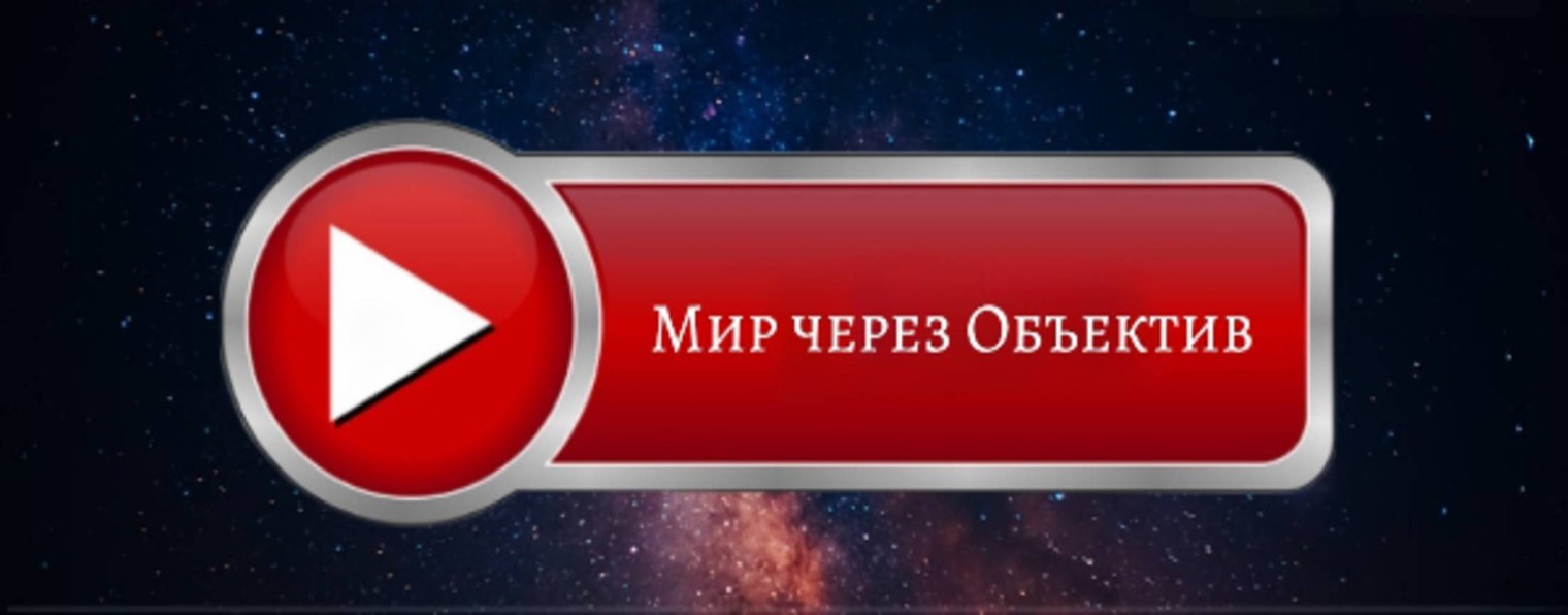 Магия Момента