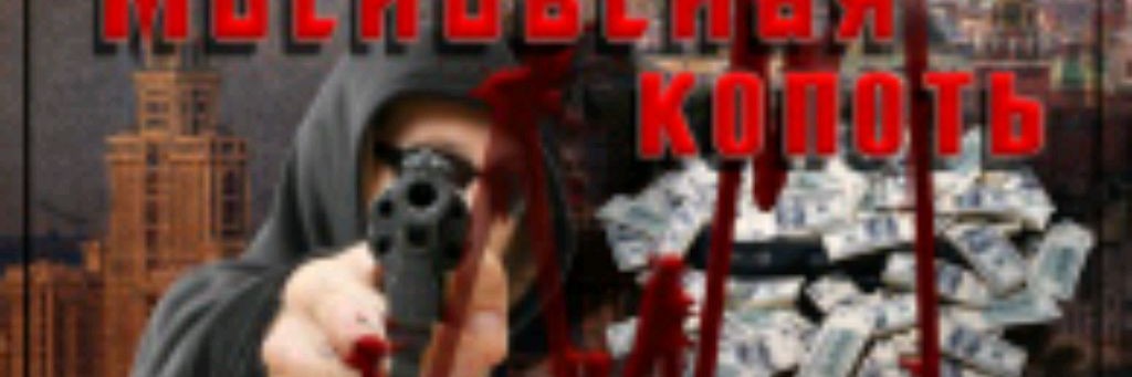 Андрей Шамо