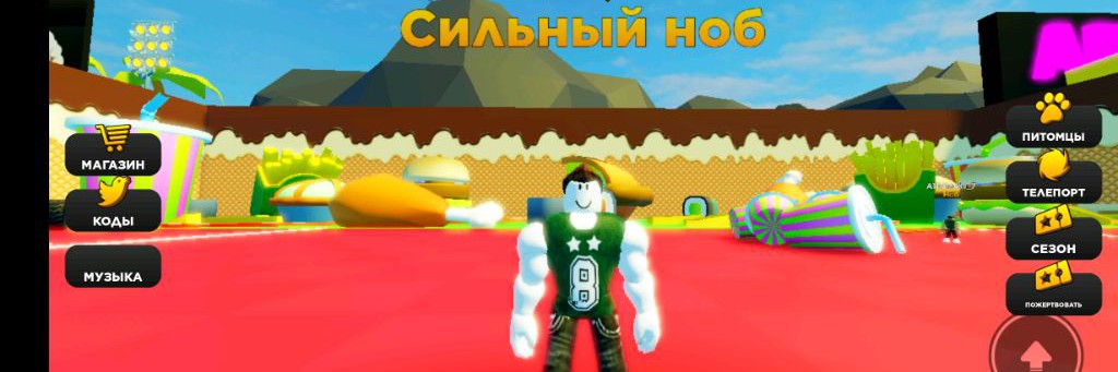 ❄️Кокосик  роблокс❄️