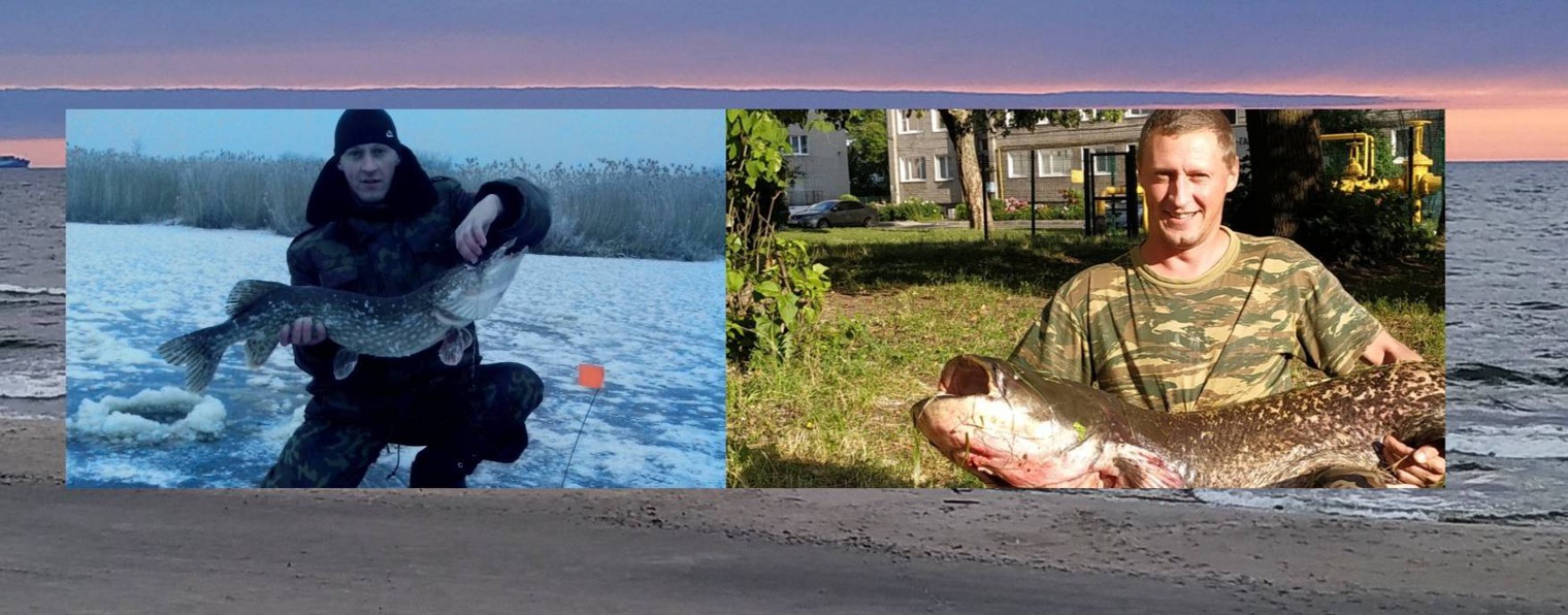 рыбак рыбаку