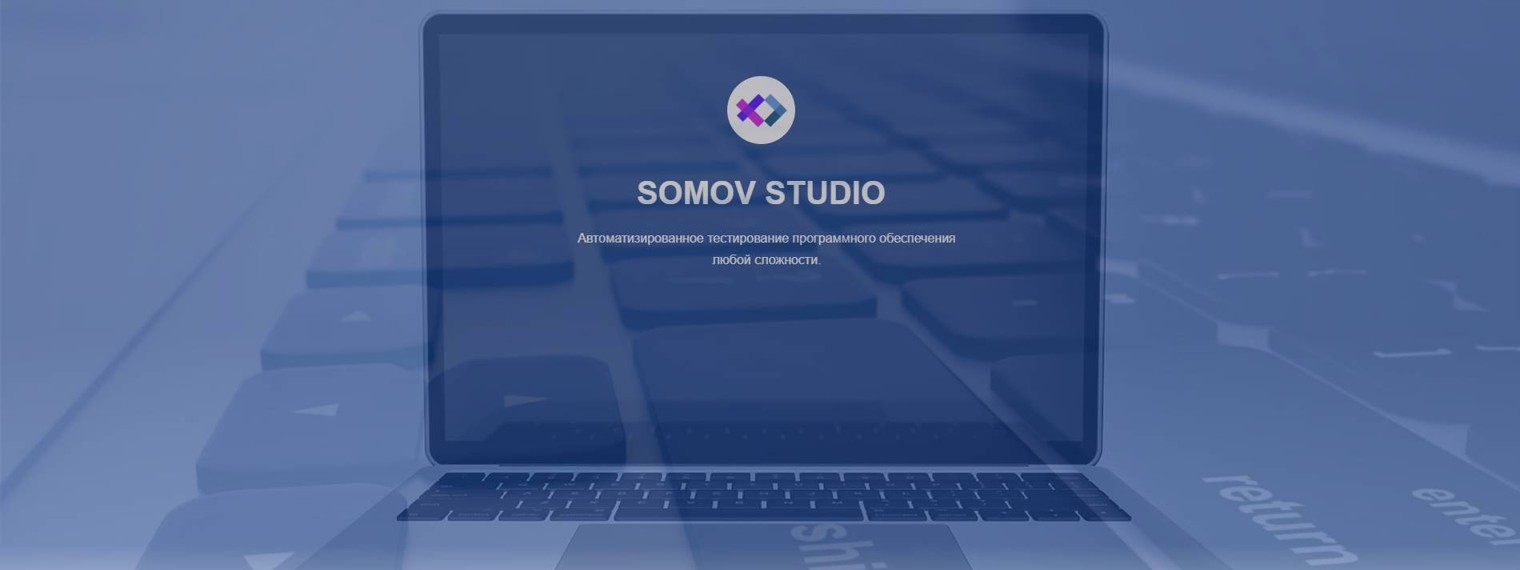 Somov Studio