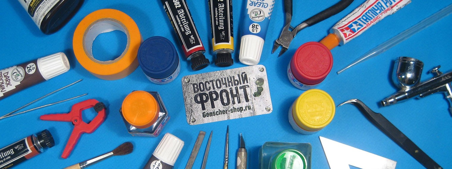 МКС Восточный фронт