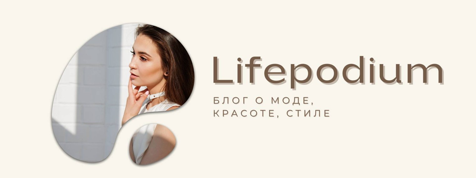 LifePodium