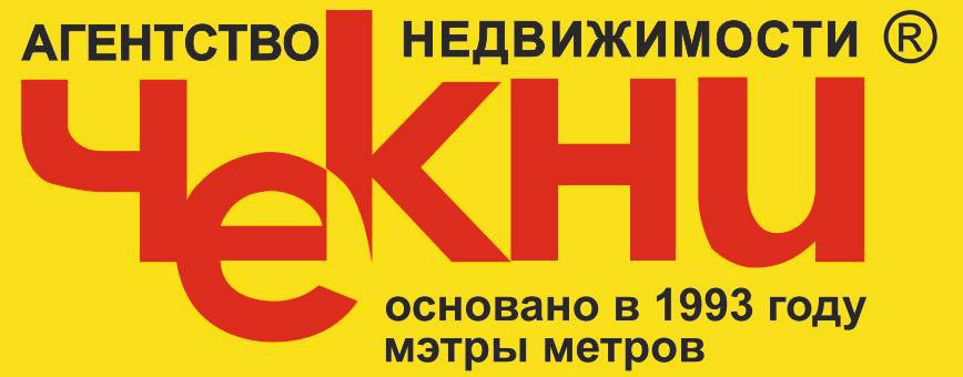 Агентство недвижимости Чекни