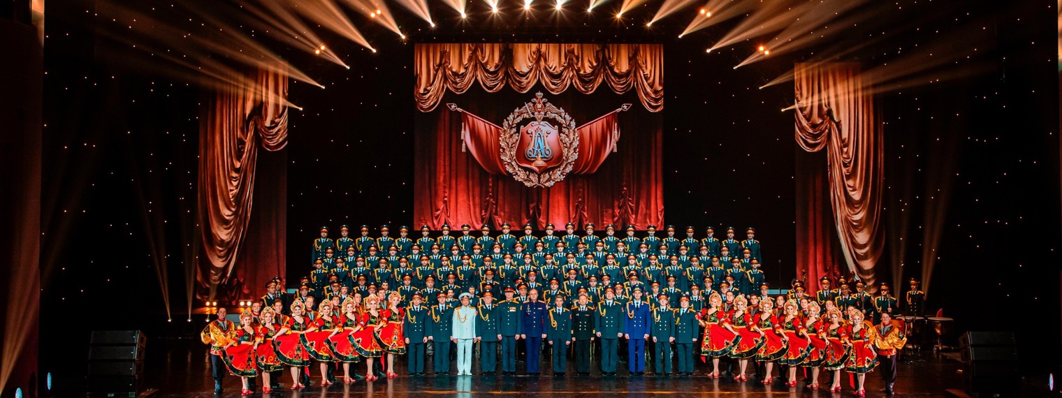 Ансамбль имени А.В.Александрова / Red Army Choir