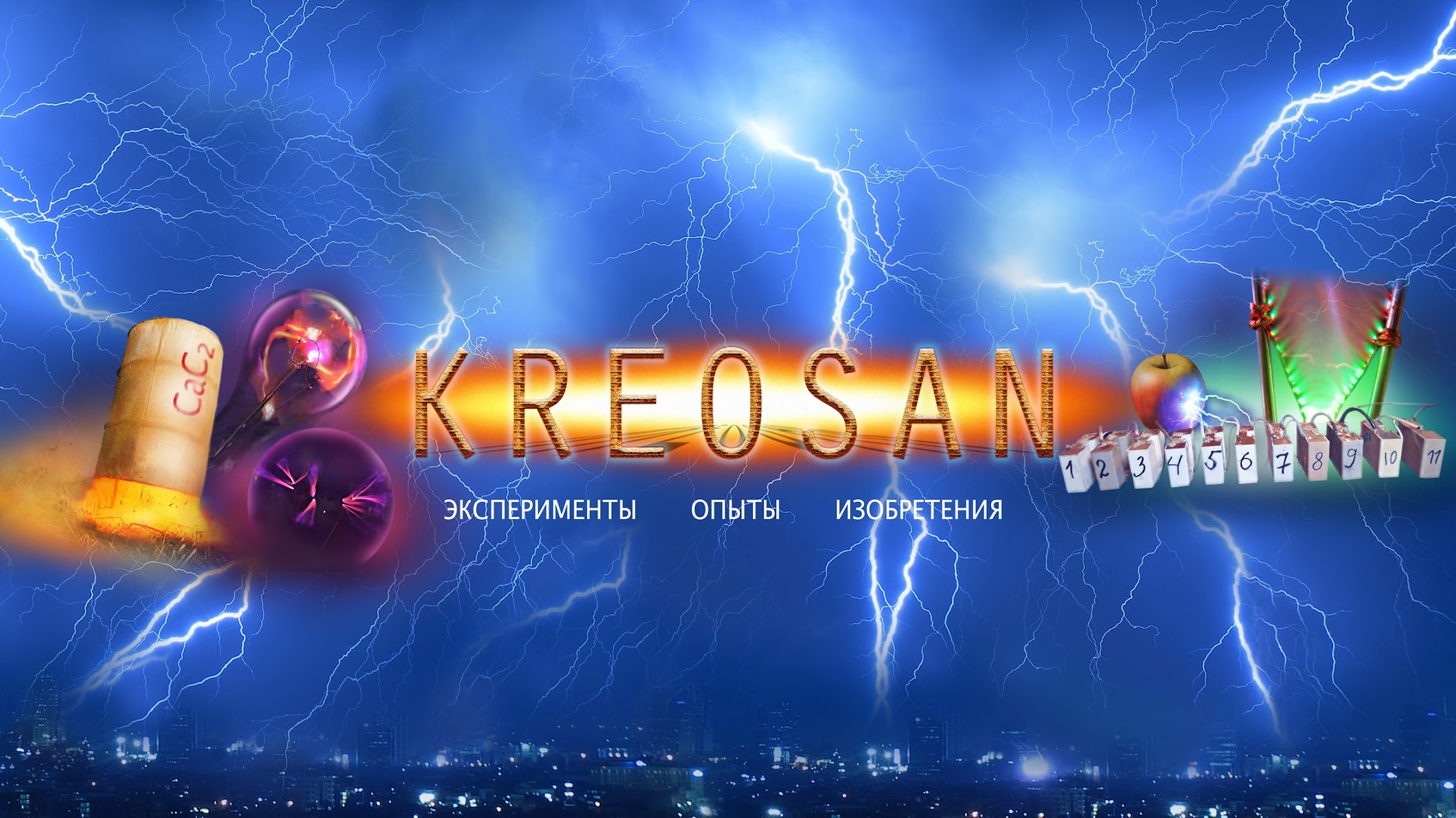 KREOSAN