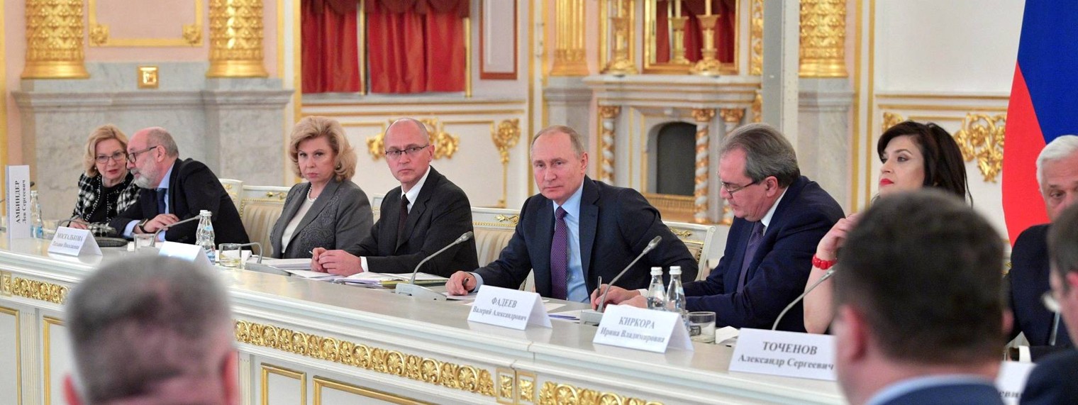 СПЧ - Совет по правам человека