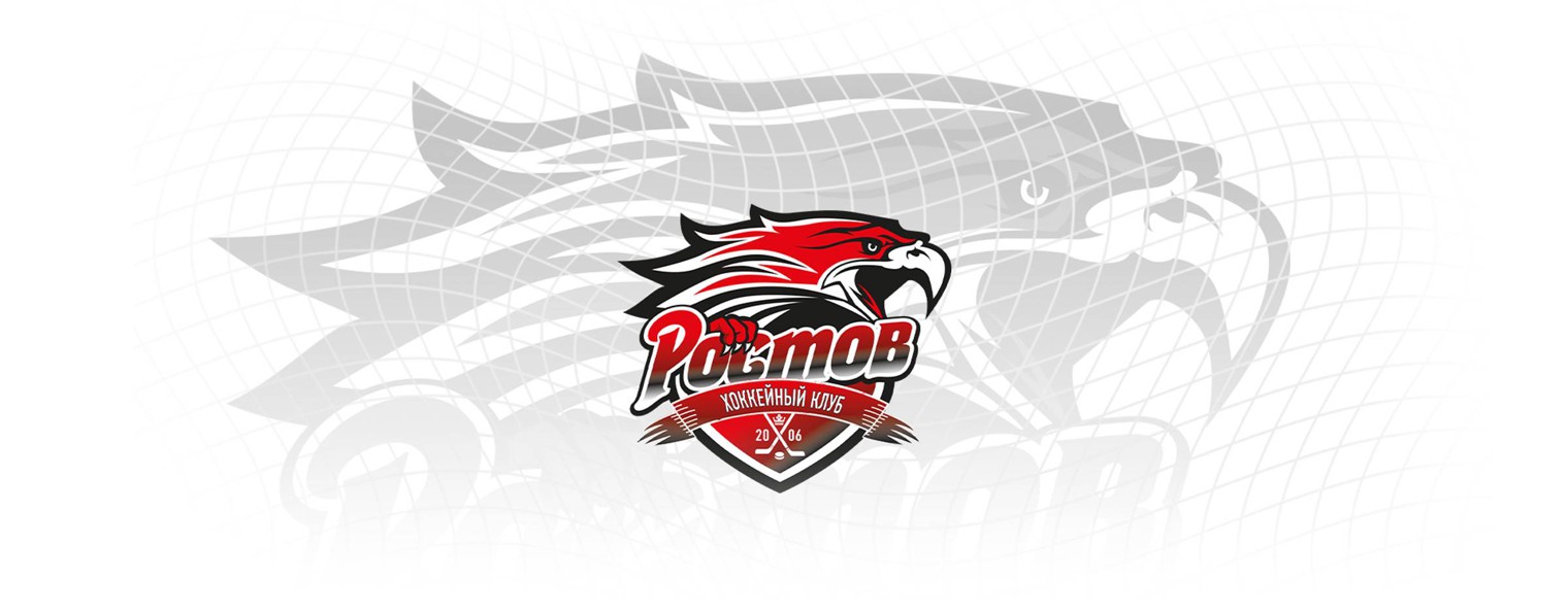 ХК «Ростов»