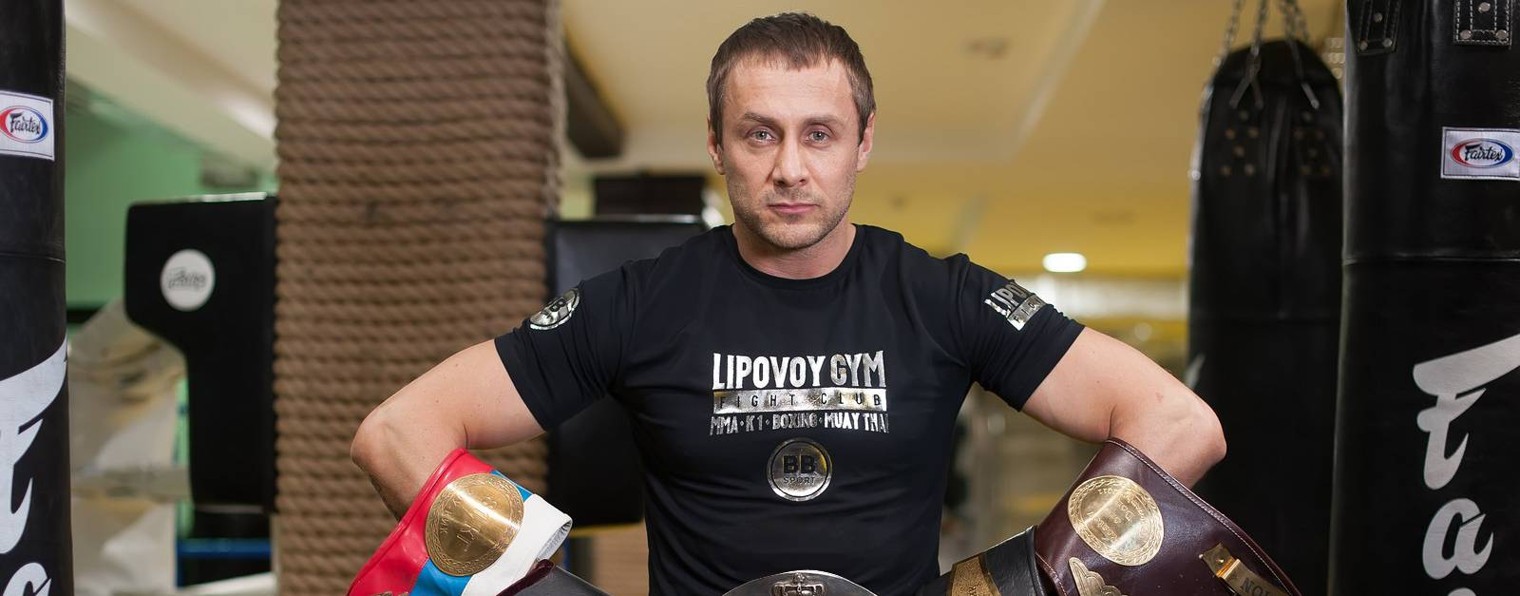 Александр Липовой