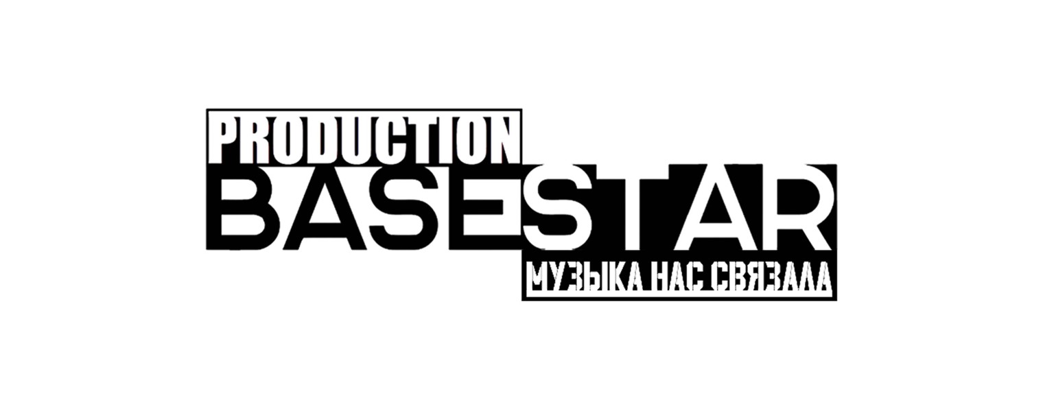 PRODUCTION BASESTAR