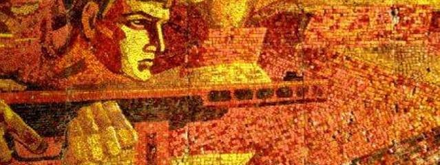 Базис и Надстройка