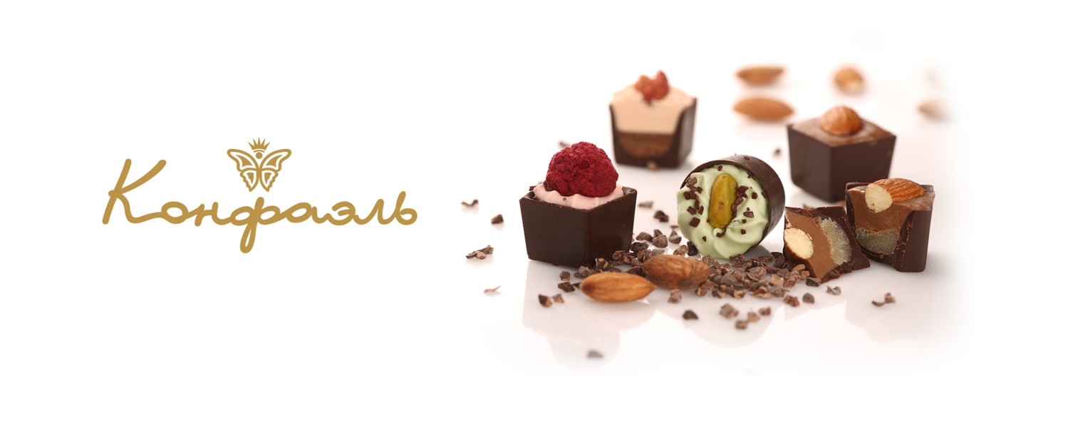 Конфаэль – шоколадная фабрика