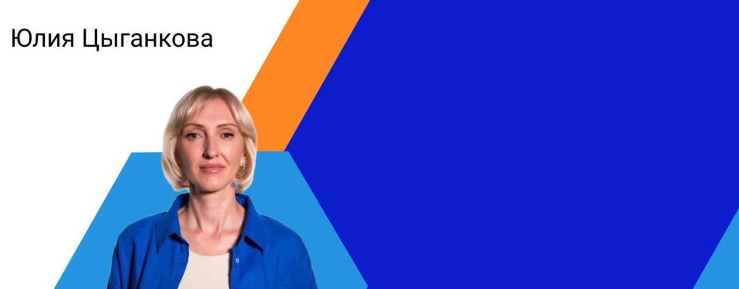 Юлия Цыганкова | ВСЁ О ЗДОРОВЬЕ