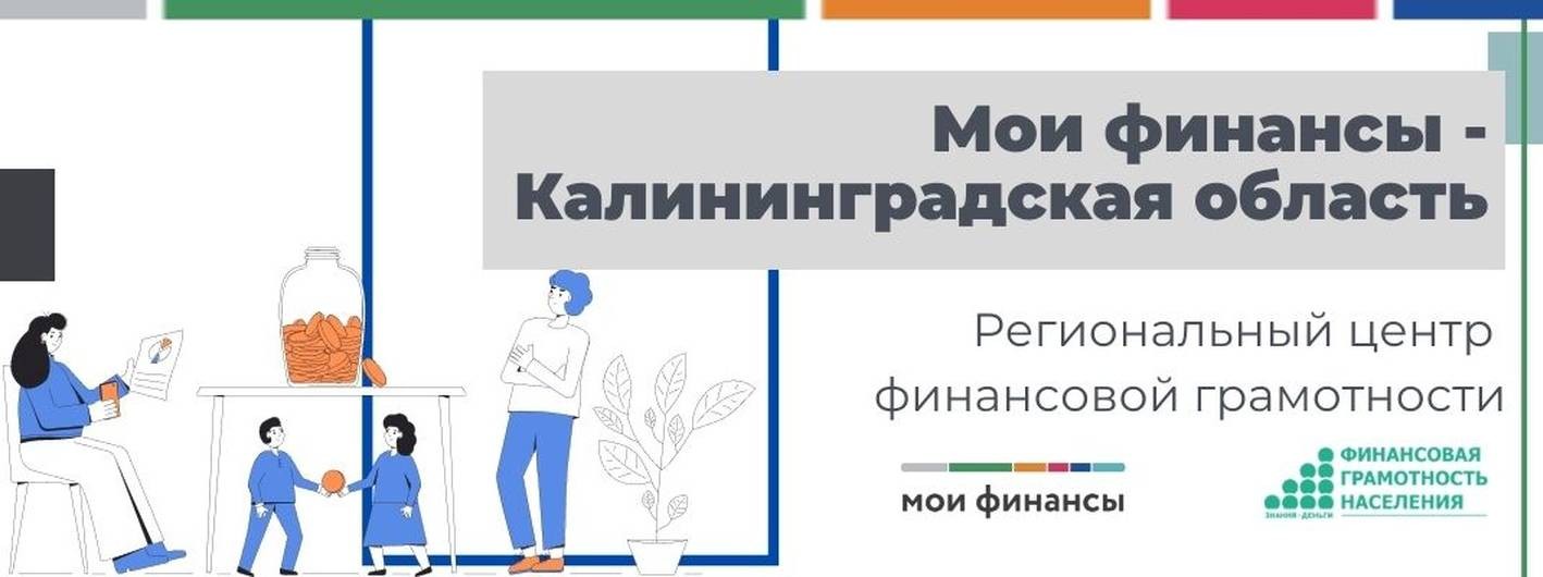 Ваши финансы