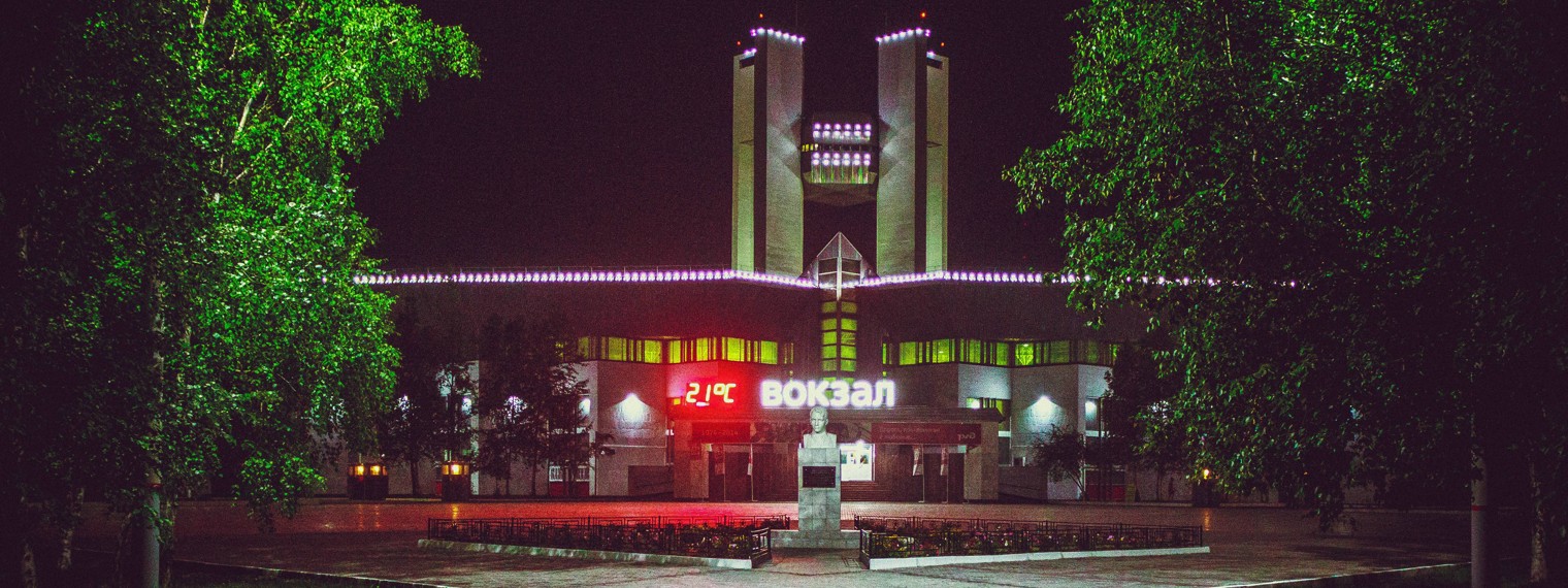 ТЕЛЕКОМПАНИЯ "ТЫНДА"