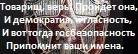 Ватник Колорадович