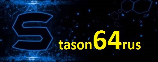 STASON64RUS