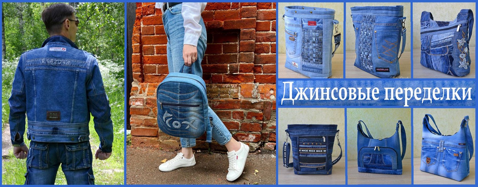 Дела швейные и не только