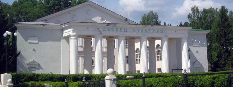 МБУ "КДЦ "Дворец культуры" ГО Дегтярск