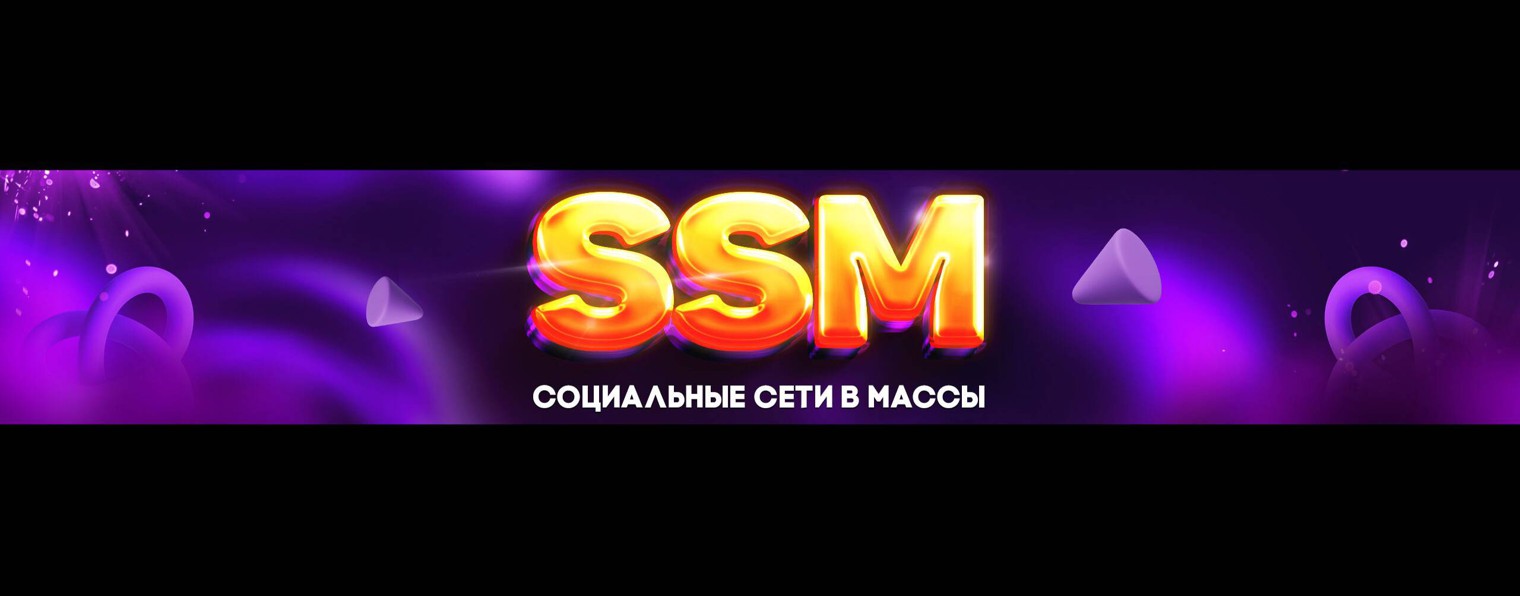 Социальные сети в массы