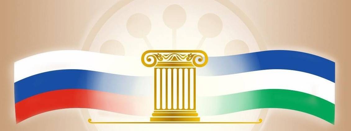 Адвокатская палата Республики Башкортостан