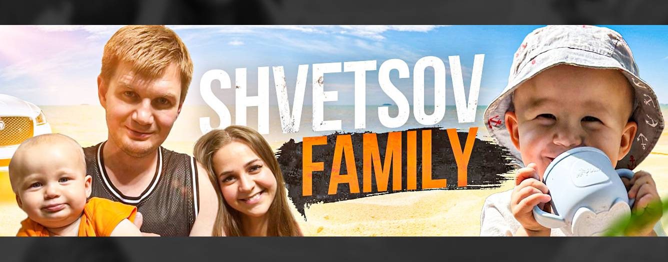 Shvetsov Family?