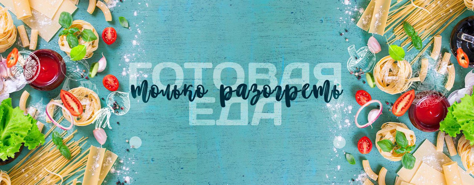 SlimShop