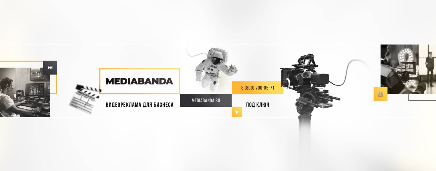 Mediabanda