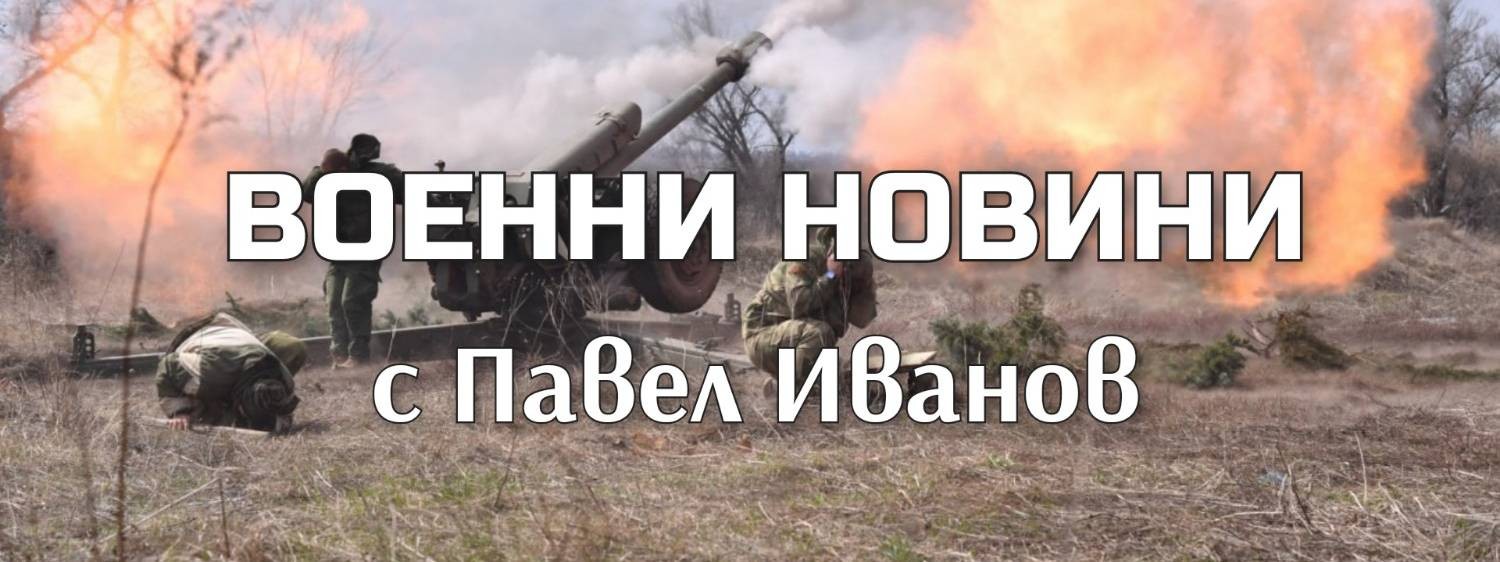 Павел Иванов