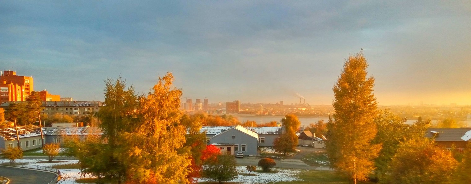 Новосибирск и Я