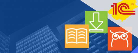 ИНСПРО 1С-Франчайзи