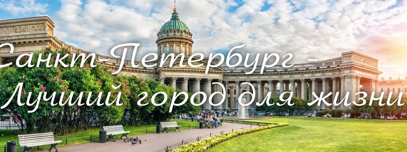 Риэлтор Анастасия Сантимова