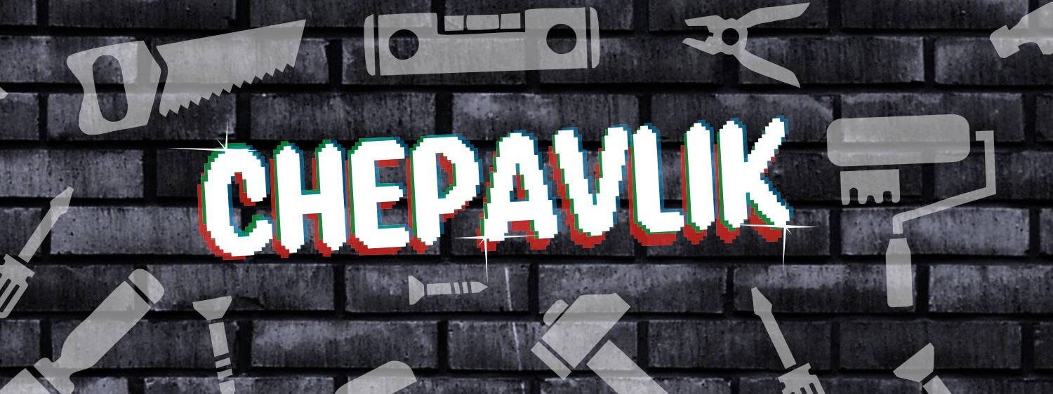 ChePavlik (Pavel Cherepnin)