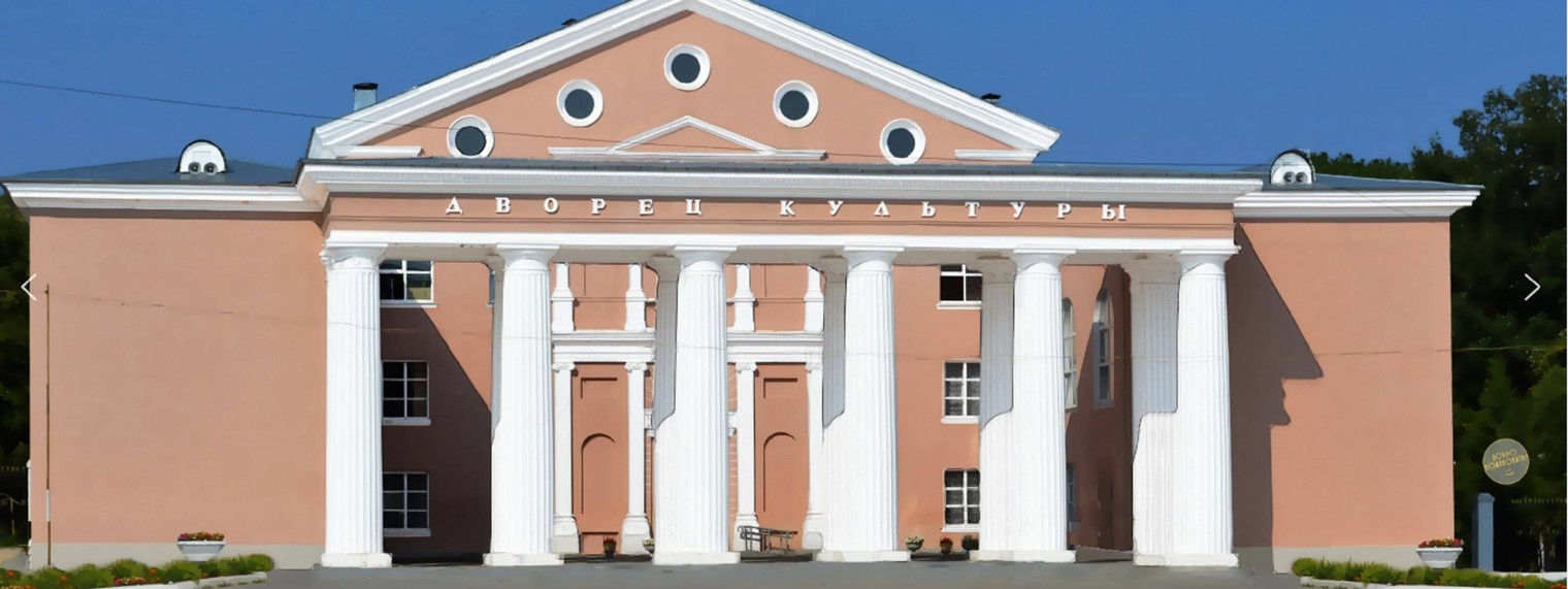 ДК город Щекино