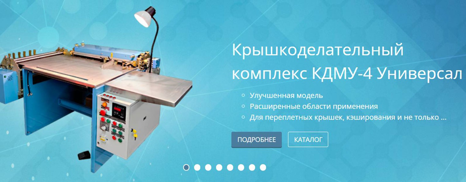 МТП ПОЛИГРАФ