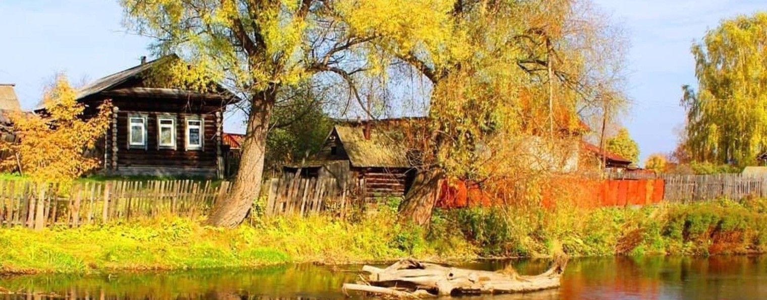 Дом у речки