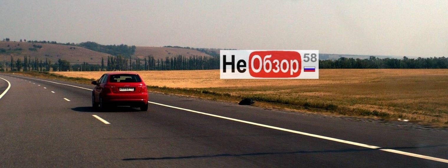 НеОбзор58